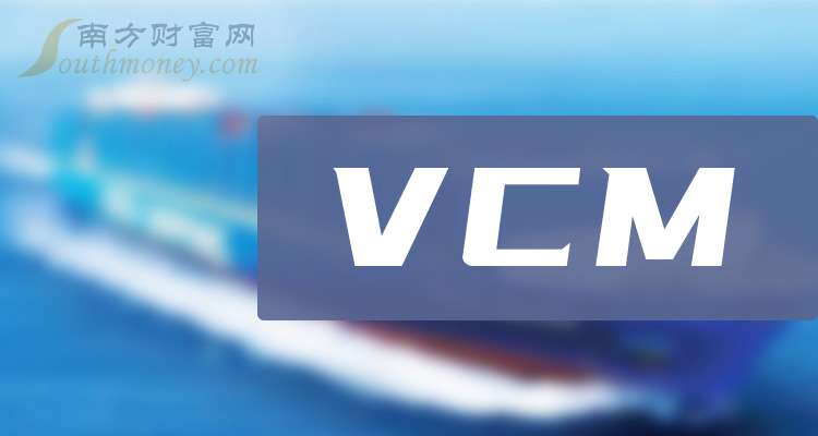 2025年VCM概念股名单揭秘，不要错过！（9月30日） - 南方财富网